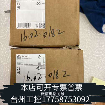 台州设备AC1401AS - Interface Prof