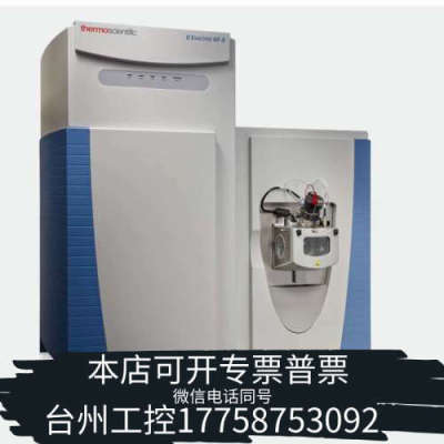 美伦机械专业 赛默飞thermo 轨道肼质谱 orbitrap 高分