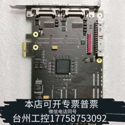 美伦机械SILICONSOFTWARE microEnable IV