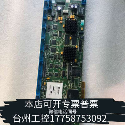 台州设备ICOS6000卡MVS6000 SL102、MVS6002