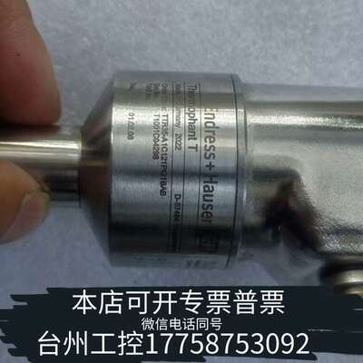 Endrass+Hauser压力传感器TTR35-A1C12