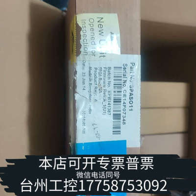 台州设备ABB SPASO11 仅开封