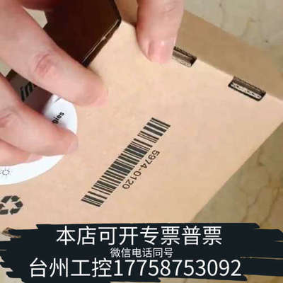 美伦机械出口单向阀G1312-60067