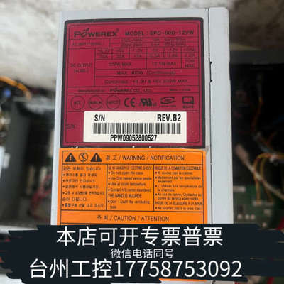 台州设备POWEREX SPC-500-12VW  额定400W工控