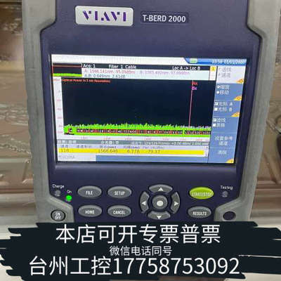 台州设备VIAVI MTS2000光谱分析仪模块！   COSA-4