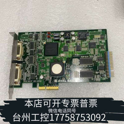 台州设备AVAL DATA IPCE-DCLIF APX-3312A