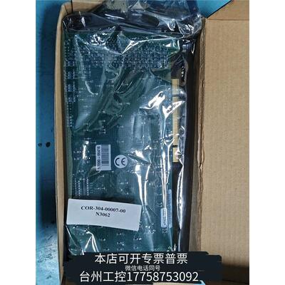 美伦agilentN7200-66416