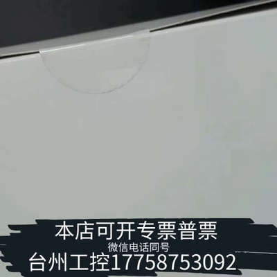 美伦机械赛默飞250μL样品定量环，型号6820.2453，适用于V