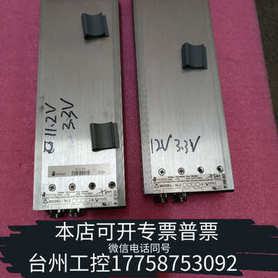 台州设备EXCELSYS电源XLC  康代AOI用灯光电源 EXCE