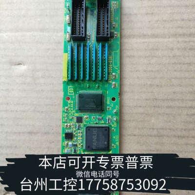 台州设备fanucio板A20b-2004-0381