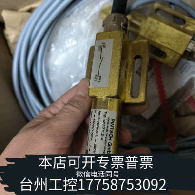 台州设备PINTSCH GmbH传感器，型号WK177L214，