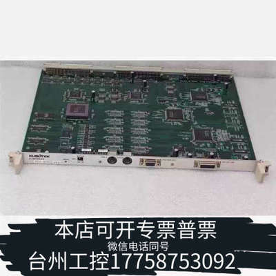 台州设备【议价YJ】KUBOTEK KVME2023 REV1 07