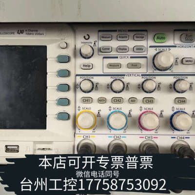 台州设备普源精电DS1074b数字示波器。70Mhz4通道2G采