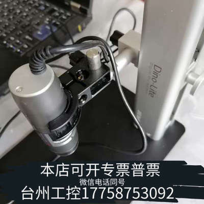 美伦机械台湾迪光Dino-liteAM4115ZTL显微镜手持式显