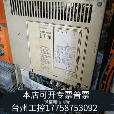 台州设备变频器L7系列，型号Varispeed L7，380V三