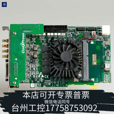 台州设备KAYA KY-FGK-400 CoaXPress图像采集卡