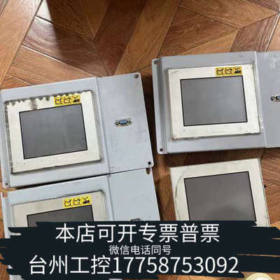 台州设备PFXGP4301TADWC触摸屏