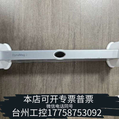 美伦机械Invitrogen磁力架 12321D，赛默飞 Therm