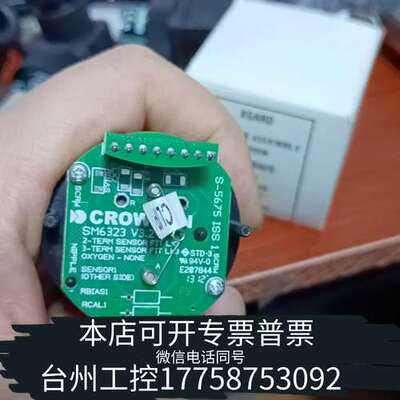 CROWCON SM6323 V3.2   S011265/