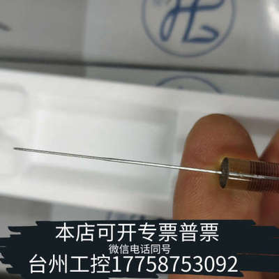 美伦机械汉密尔顿进样器，高级货，货号:80079，就一支看