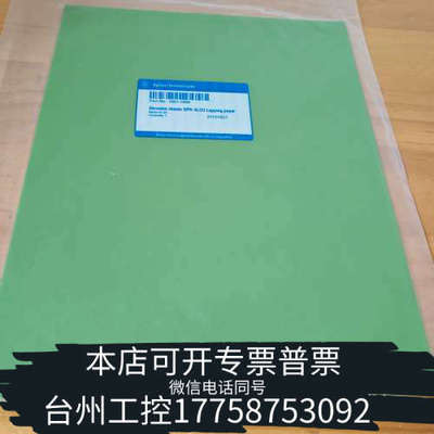 台州设备5061-0896，Lapping纸，SPK AL02