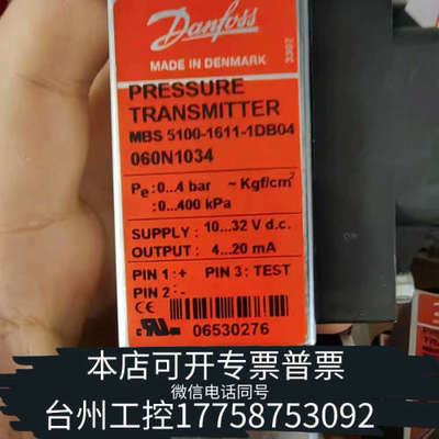 美伦机械丹佛斯 压力传感器 mbs 5100 060N1034