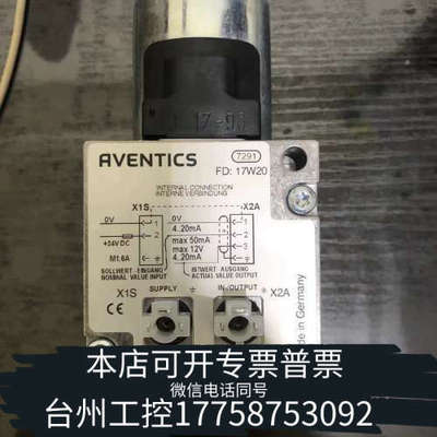 美伦机械安沃驰AVENTICS比例阀5610141530/56101