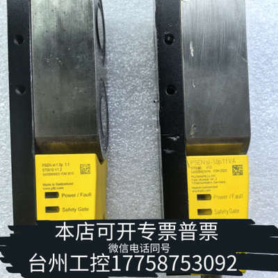 台州设备PILZ安全门锁 570610 570640 各