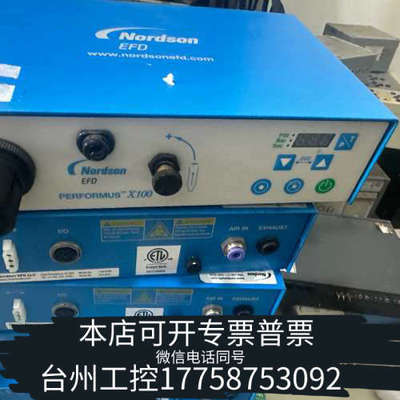 台州设备诺信Nordson EFD点胶机PERFORMUS X1