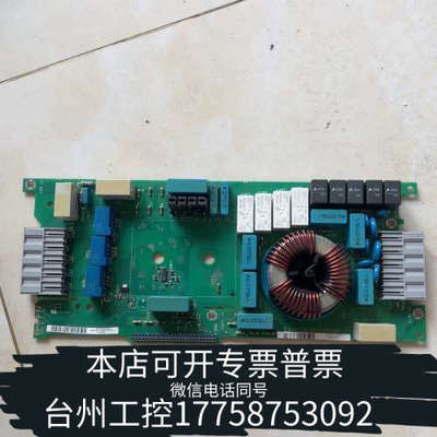 美伦机械伦茨8400变频器功率板E84ACBLN1534S0P拆
