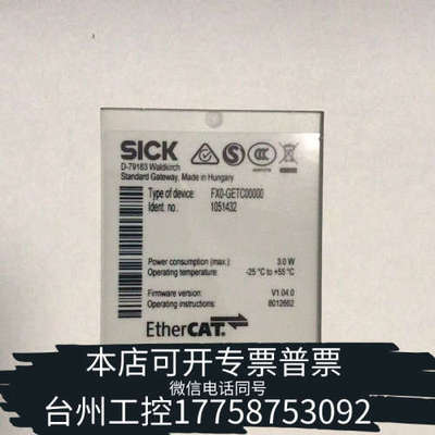 台州设备FX0-GETC00000网关安全控制器105143