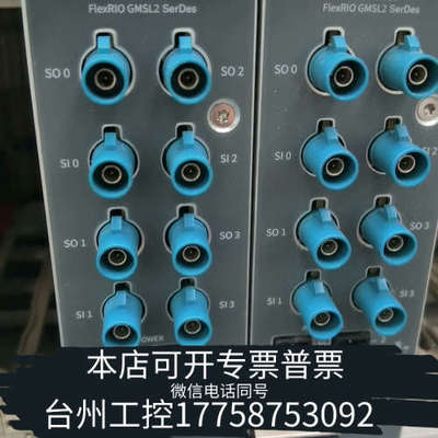 台州设备NI PXIE-1487 FlexRIO GMSL2 Ser