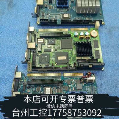 台州设备1.工控板设备板AS-3281G REV.C,1块