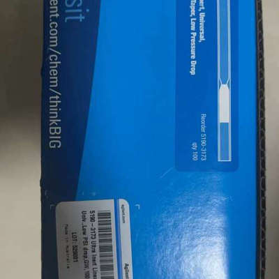 台州设备Ultra Inert Liner，型号5190-31