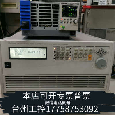 美伦机械可罗马 致茂63804电子负载 ，议价