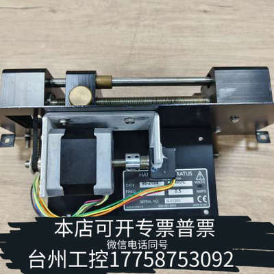 美伦机械HARVARD APPARATUS 24VDC注射泵，AB2