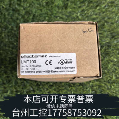 台州设备LMT100LMACE-A12E/QPKG/0/US