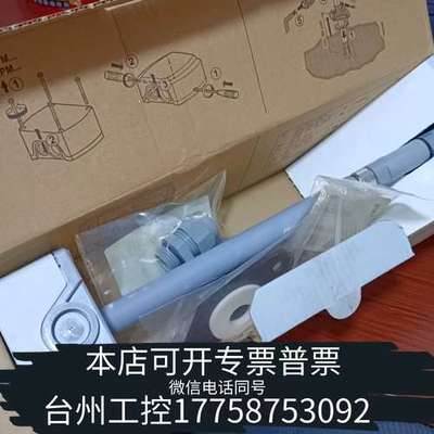 QFM3160 风管温湿度传感器0---1