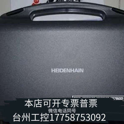 台州设备HEIDENHAIN海德汉测量仪PWT17/heid