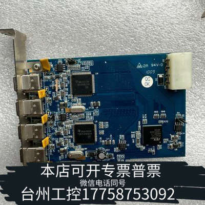 台州设备IOIFWX2-PCIE10 REV1.1 1394A