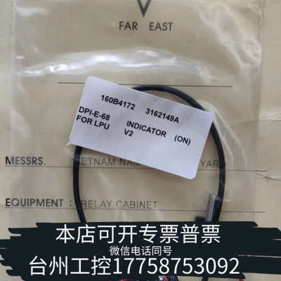 美伦机械Damcos LPU内部件DPI-C、DPI-E货YJ