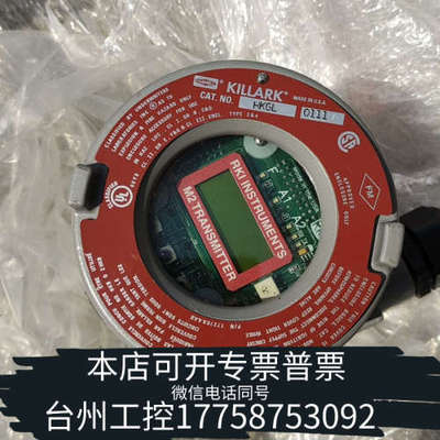 台州设备KILLARK HKGL 0111，，新无使用，成