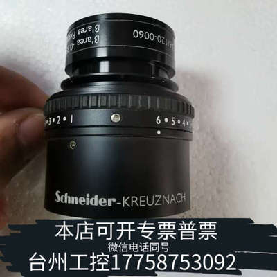 台州设备 MAKRO-SYMMAR 5.9/120 SR 线扫