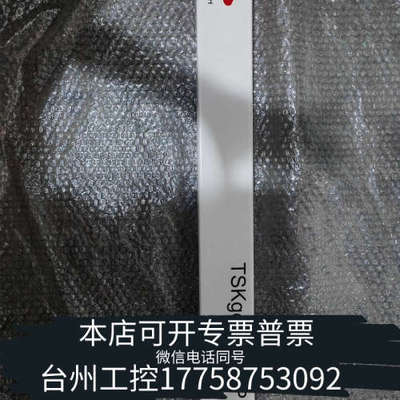 台州设备TSK凝胶色谱柱，货号0005103，东曹G3000SW凝胶