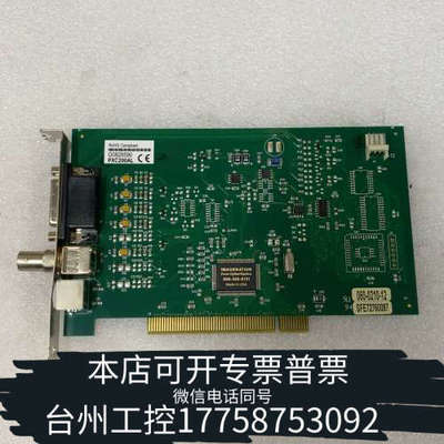 台州设备IMAGENATION 型号：PXC200AL-00 图