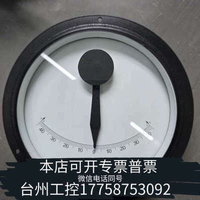 台州设备LILLEY & GILLIE FW005  倾斜仪
