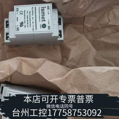 台州设备ISMET ESB-S 717224 控制器