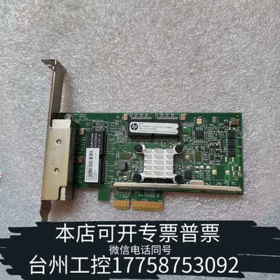 台州设备HP 331T.4口千兆网卡，卡，，发
