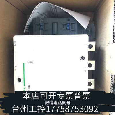 台州设备LC1D410未用 接上 型号齐全，LC1D4