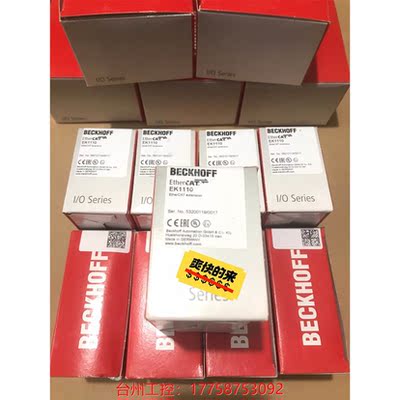 拆机正品倍福模块 EK1110 议价
